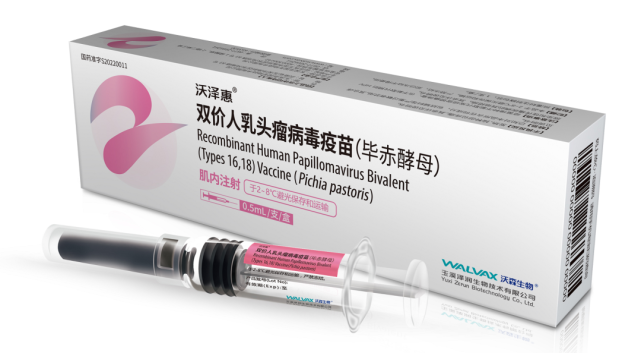 性价比之选：全球首个毕赤酵母宫颈癌2价疫苗，在中国批签发上市了！_腾讯新闻