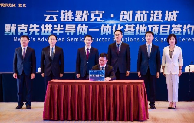 投资5.5亿元！默克宣布在中国张家港建先进半导体一体化基地_腾讯新闻
