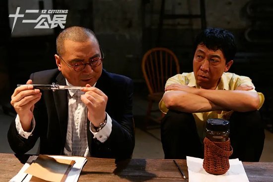 游点意思：国产佳片《十二公民》 12位戏骨演活了14亿中国人_腾讯新闻