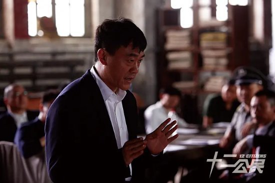 游点意思：国产佳片《十二公民》 12位戏骨演活了14亿中国人_腾讯新闻