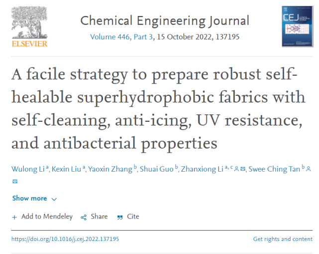 苏州大学李战雄教授/新加坡国立大学Tan Swee Ching教授《CEJ》：多功能超疏水织物_腾讯新闻