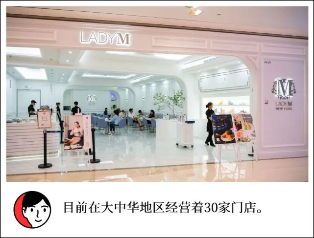 Lady M寻求新一轮融资：估值6亿美元，计划在中国开更多门店_腾讯新闻