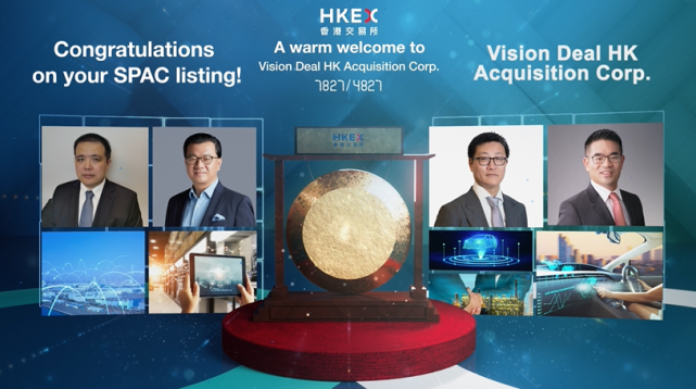 香港第二家SAPC公司VISION DEAL(07836)，成功在港交所上市_腾讯新闻