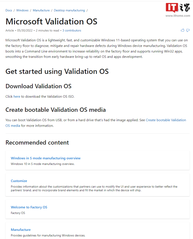 微软发布全新Win11轻量级系统Validation OS_腾讯新闻
