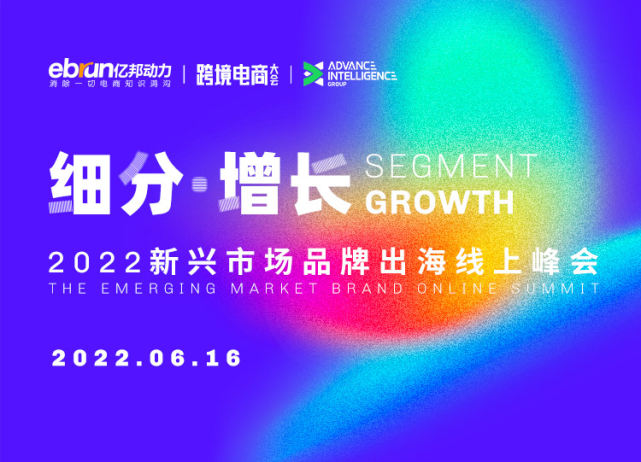 iMile CEO黄珍：如何评估后疫情时代跨境电商的优质市场？_腾讯新闻