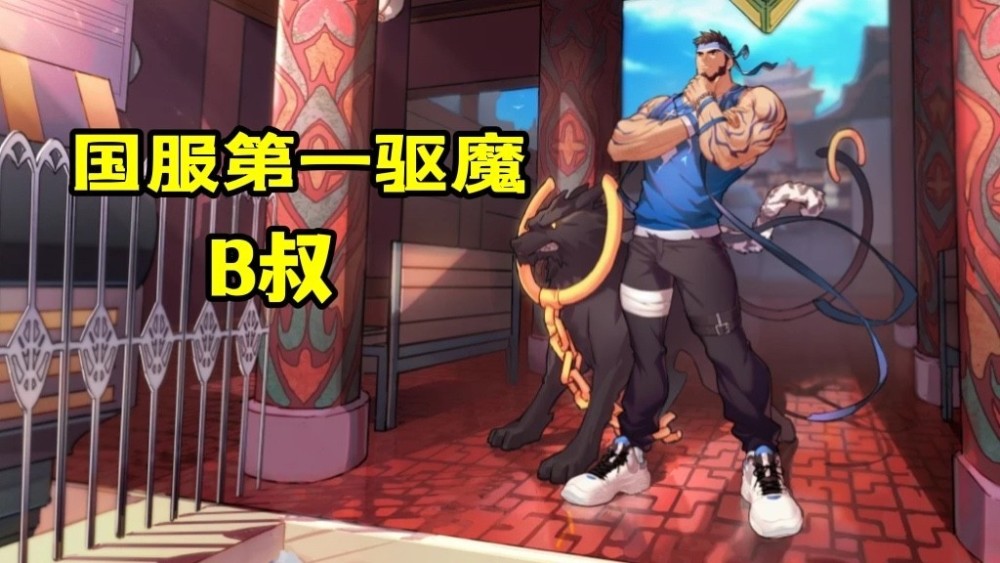 DNF：B叔首秀110级，虽然被策划针对，但他依然没三觉_腾讯新闻