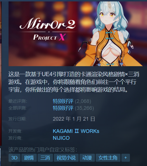 没有了“涩涩”的《Mirror 2》是否依旧值得一玩？_腾讯新闻
