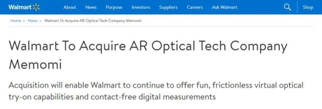 沃尔玛宣布收购AR光学技术公司Memomi_腾讯新闻