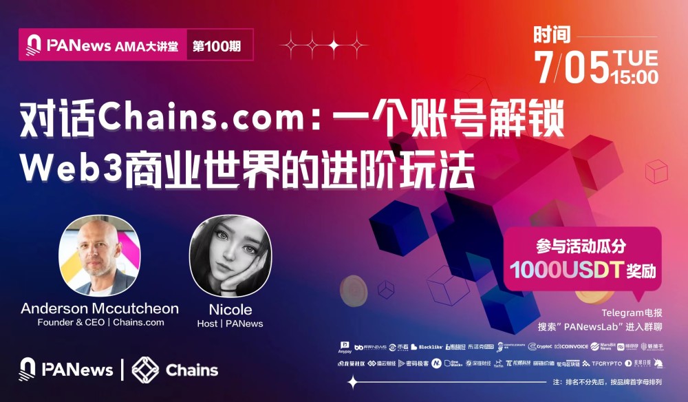 chains-web3