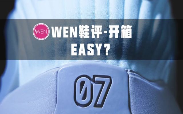 配置有升级，发售即折扣的KD15到底值不值得入？_腾讯新闻