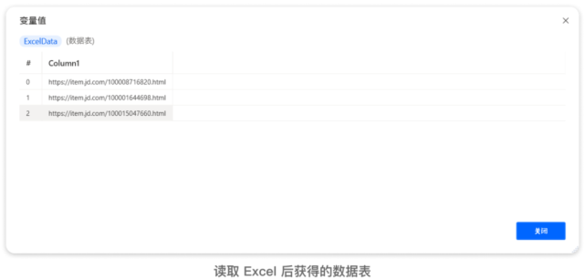 Windows 上的“超强自动化”：用 Power Automate Desktop 提升你的效率_腾讯新闻