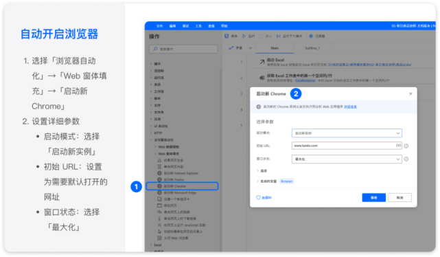 Windows 上的“超强自动化”：用 Power Automate Desktop 提升你的效率_腾讯新闻