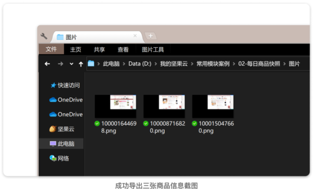 Windows 上的“超强自动化”：用 Power Automate Desktop 提升你的效率_腾讯新闻