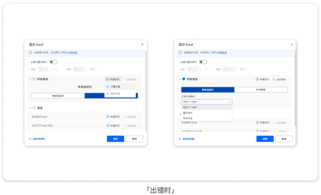 Windows 上的“超强自动化”：用 Power Automate Desktop 提升你的效率_腾讯新闻