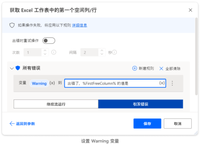 Windows 上的“超强自动化”：用 Power Automate Desktop 提升你的效率_腾讯新闻