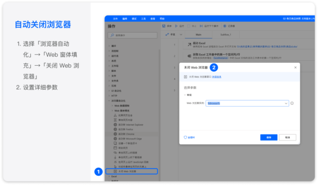 Windows 上的“超强自动化”：用 Power Automate Desktop 提升你的效率_腾讯新闻