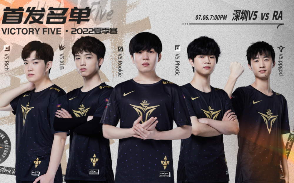 V5迎来完全体，Rookie从韩国回归LPL，Dream下调至LDL！_腾讯新闻