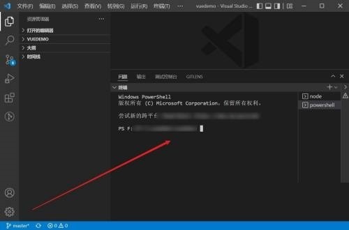 Vscode打开终端教程腾讯新闻 
