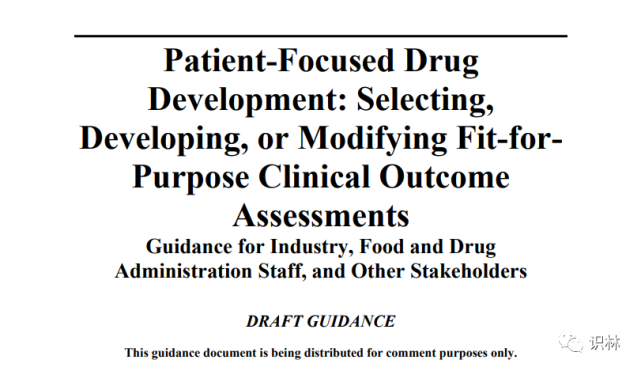 聚焦结局评估，FDA第三份以患者为中心的药物开发（PFDD）指南征求意见_腾讯新闻