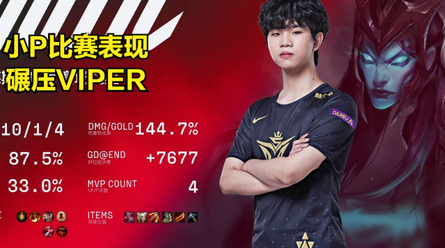 viper被正反手教学图火了，网友调侃：世界第一AD不会版本英雄？_腾讯新闻