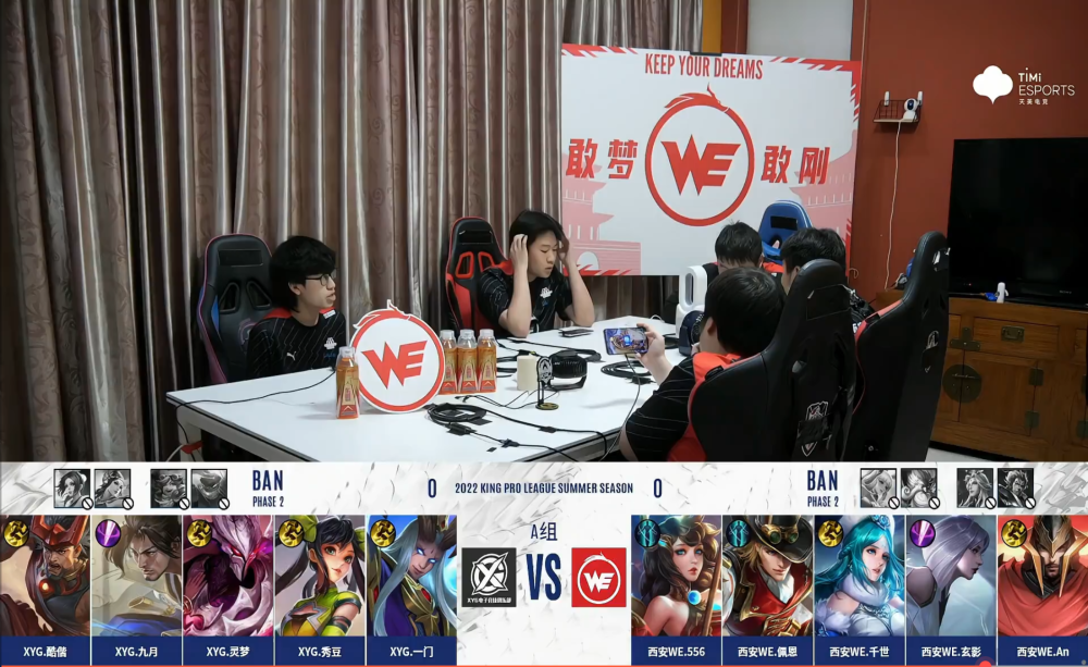 XYG2比3艰难战胜WE，有什么意思呢？最后一场能打得过Hero久竞？_腾讯新闻