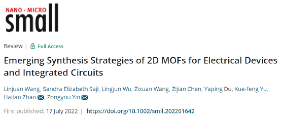 二维MOFs最新综述Small：2D MOFs的新兴合成策略_腾讯新闻