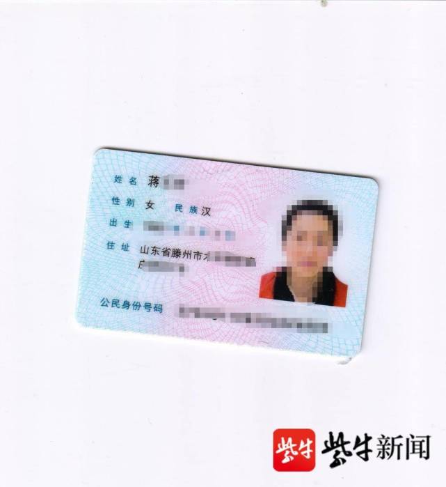 有事找紫牛——女子有两张身份证 她想保留其中一张来“报恩”_腾讯新闻