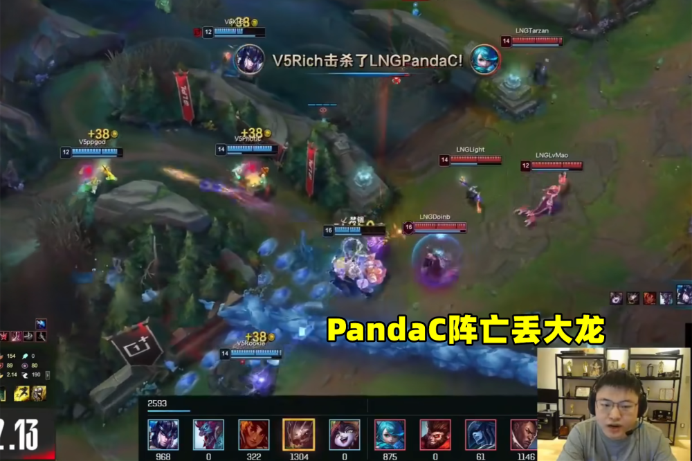 “羊来R空，闪现A空气”，PandaC奥恩操作变形，粉丝直呼不如50块_腾讯新闻