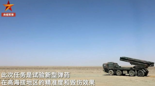 PHL-191远程火箭炮：在西部边境地带发射测试，最大射程500公里_腾讯新闻