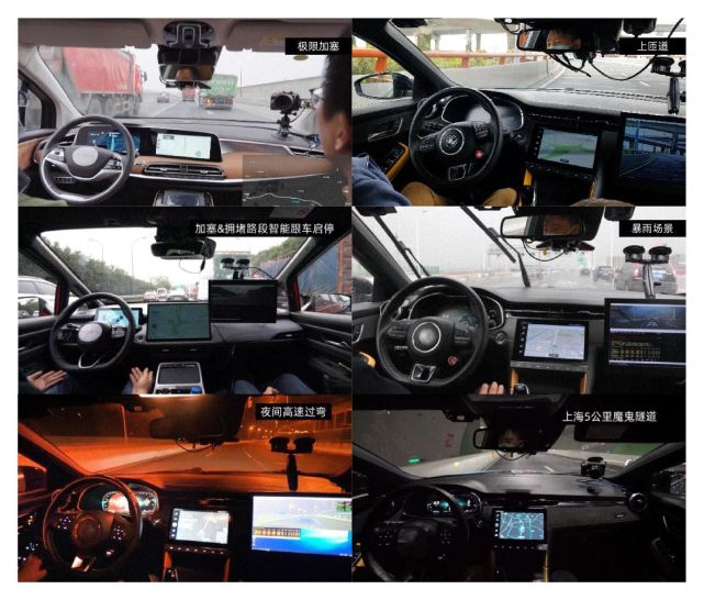 MAXIEYE与地平线达成战略合作，加速高阶自动驾驶产业化落地_腾讯新闻