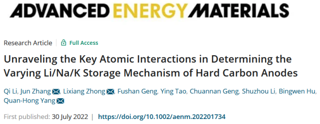 杨全红AEM：揭示Li/Na/K类似的碱金属离子，不同的硬碳负极存储关键原子互作机制_腾讯新闻