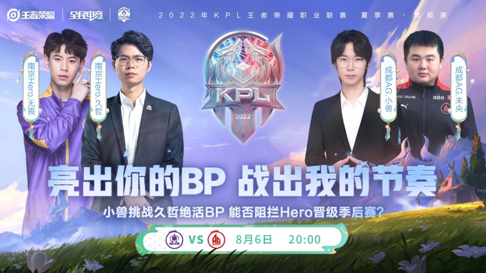 今日预报丨冲击三连胜，XYG、南京Hero能否携手晋级季后赛_腾讯新闻