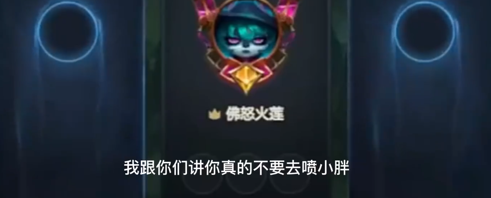 抗压吧都不忍心喷的选手！PandaC打比赛冷汗直流触动观众_腾讯新闻