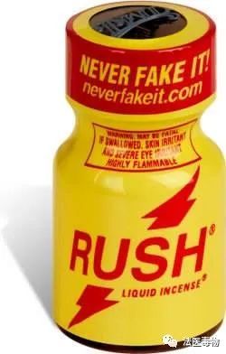 Rush是什么？它是毒品吗？有什么危害。_腾讯新闻