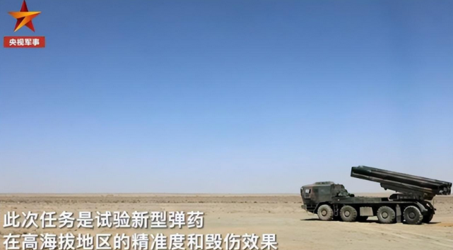 PCH-191火箭炮：有全球最远打击距离，750mm火箭弹堪称弹道导弹_腾讯新闻