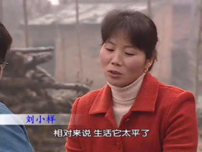 20年前，那个被央视报道的农村妇女，如今怎么样了？ 腾讯新闻