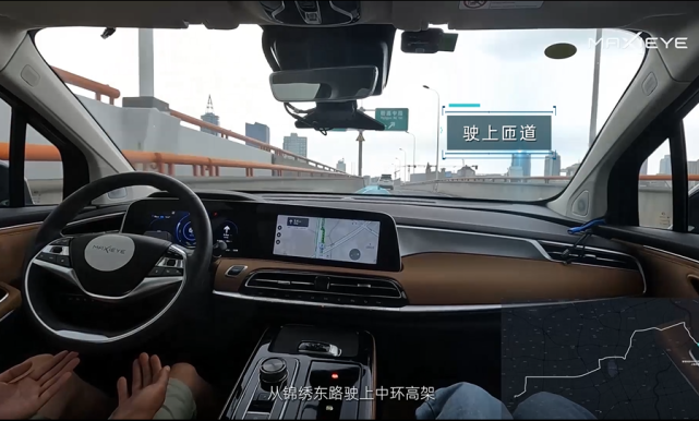 MAXIEYE新一轮战略融资背后，一家AI＋汽车企业的 “三连跳”_腾讯新闻