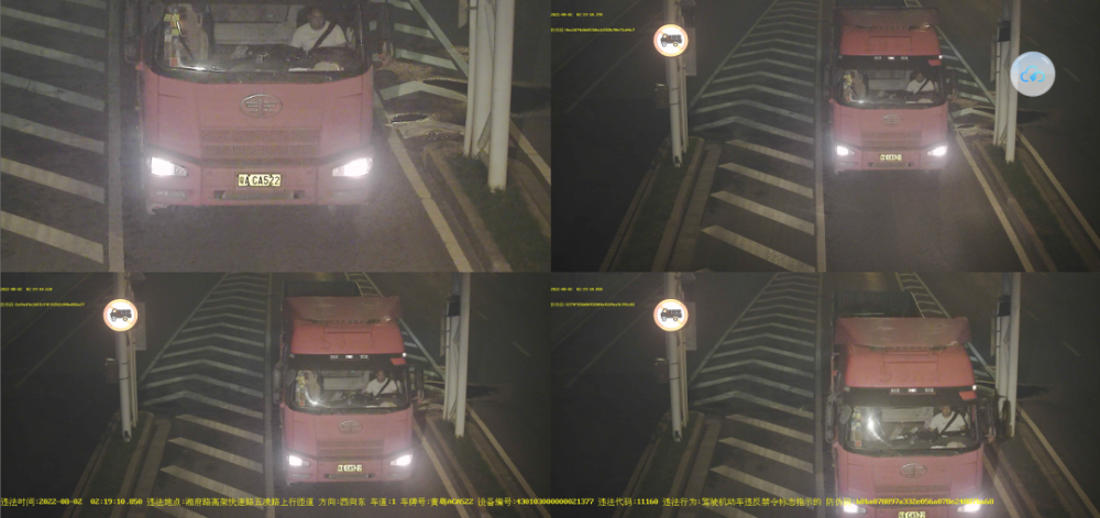 罚款100元、记1分！长沙交警曝光5台闯禁货车_腾讯新闻