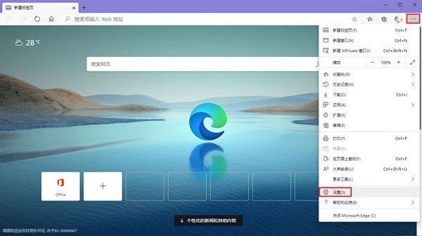 新版edge怎么删除搜索记录_腾讯新闻