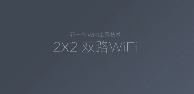 你是 Wi-Fi 6，但你是 2x2 Wi-Fi 6 吗？_腾讯新闻