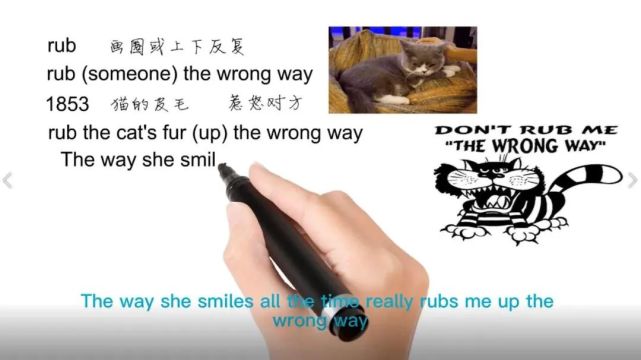 英语思维解密，为什么rub someone up the wrong way指惹怒对方，轻松学英语_腾讯新闻