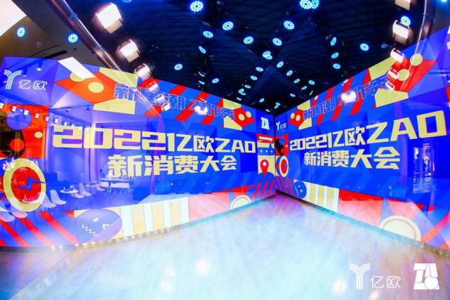 ZAO大会丨柠季创始合伙人汪洁：新品牌如何在红海市场里杀出一条血路？_腾讯新闻