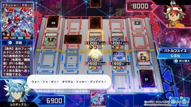 《游戏王Rush Duel最强混战！上吧！GO RUSH！》12月1日发售，基础版免费_腾讯新闻