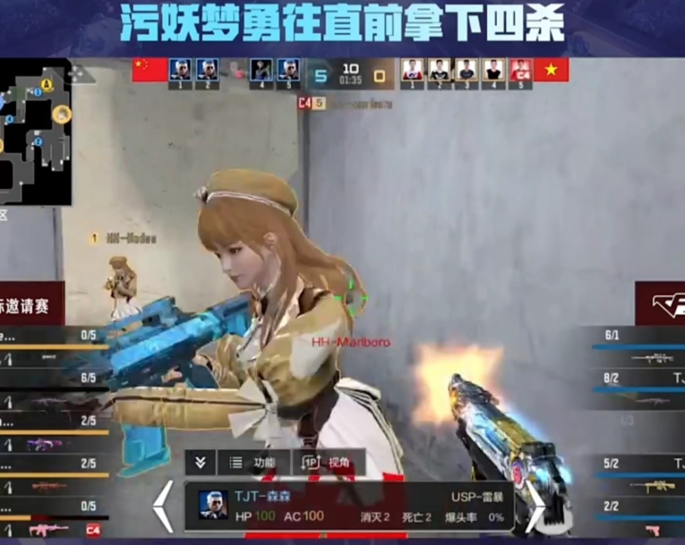 KEI国际邀请赛看点多，CFM的污妖梦太猛了，拿四杀如同喝水_腾讯新闻