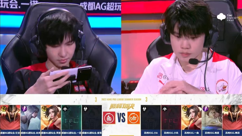 AG3-4不敌KSG，止步8强！成也一诺，败也一诺，巅峰对决输得难受_腾讯新闻