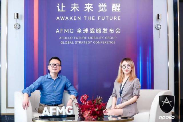 专访丨AFMG总经理戚正刚：进军豪华电动车空白市场，重新定义智慧出行_腾讯新闻