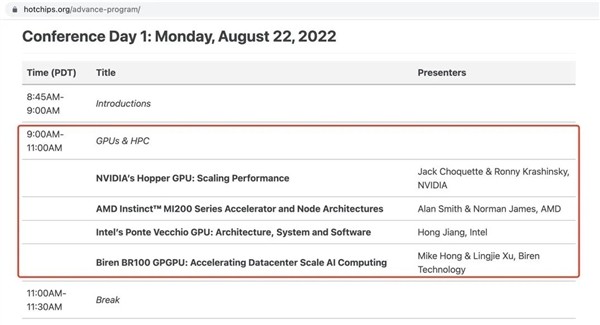 770亿晶体管的中国第一算力通用GPU芯片！壁仞科技BR100亮相海外_腾讯新闻