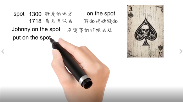 Jason：英语思维解密，为什么put someone on the spot表示让人难堪，轻松学英语_腾讯新闻