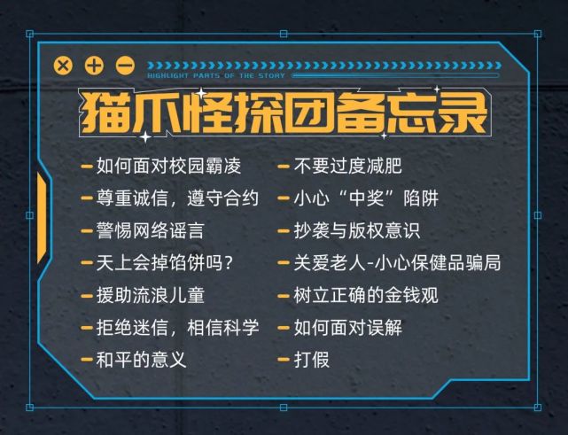香洲好嘢｜DoDoRo带你进入“童话”世界！留言送好礼！_腾讯新闻