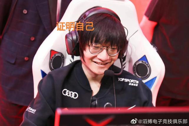 “LOL全球最佳阵容评选图”火了，打野Tian当之无愧，AD争议很大_腾讯新闻